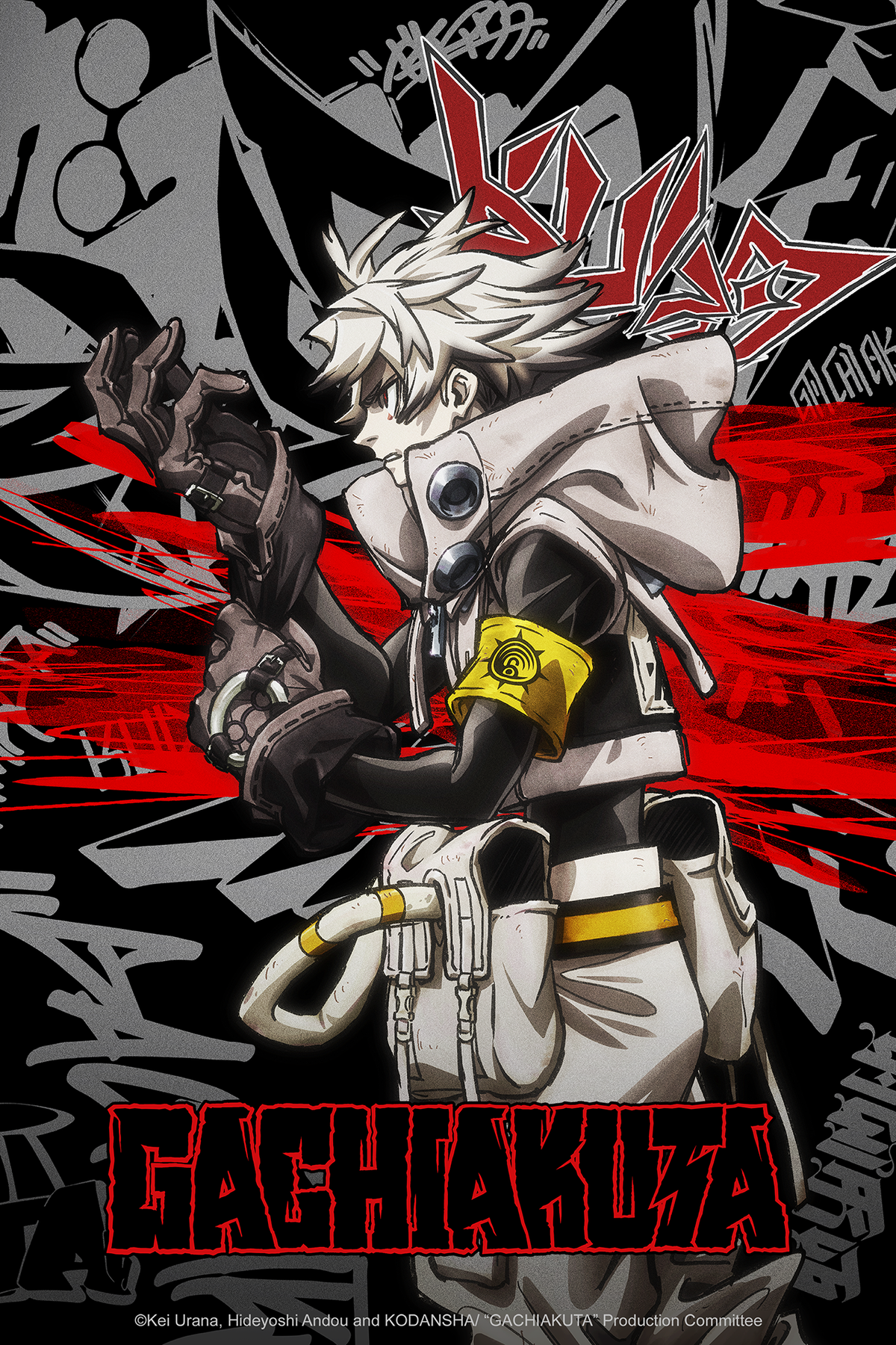 The anime for stylish action manga Gachiakuta will be a Crunchyroll ...