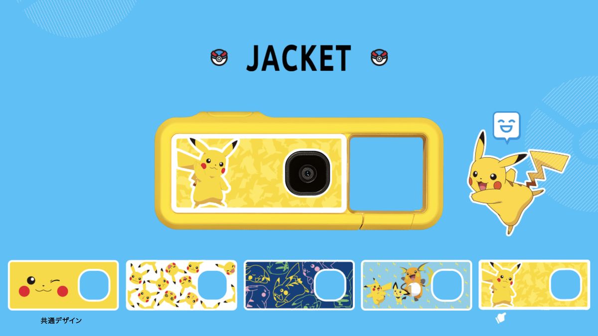 This is Canon's adorable Pokémon camera | Digital Camera World