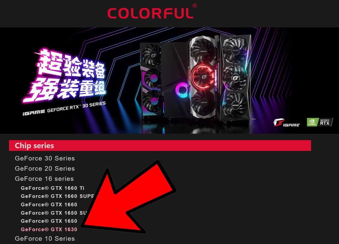 Nvidia GeForce GTX 1630 Briefly Appears on Colorful Website | Tom's ...
