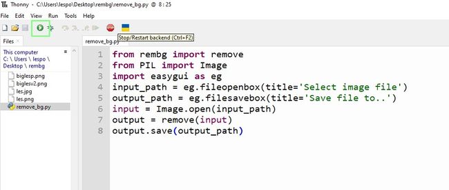 How To Remove Backgrounds From Images With Python | Tom's Hardware