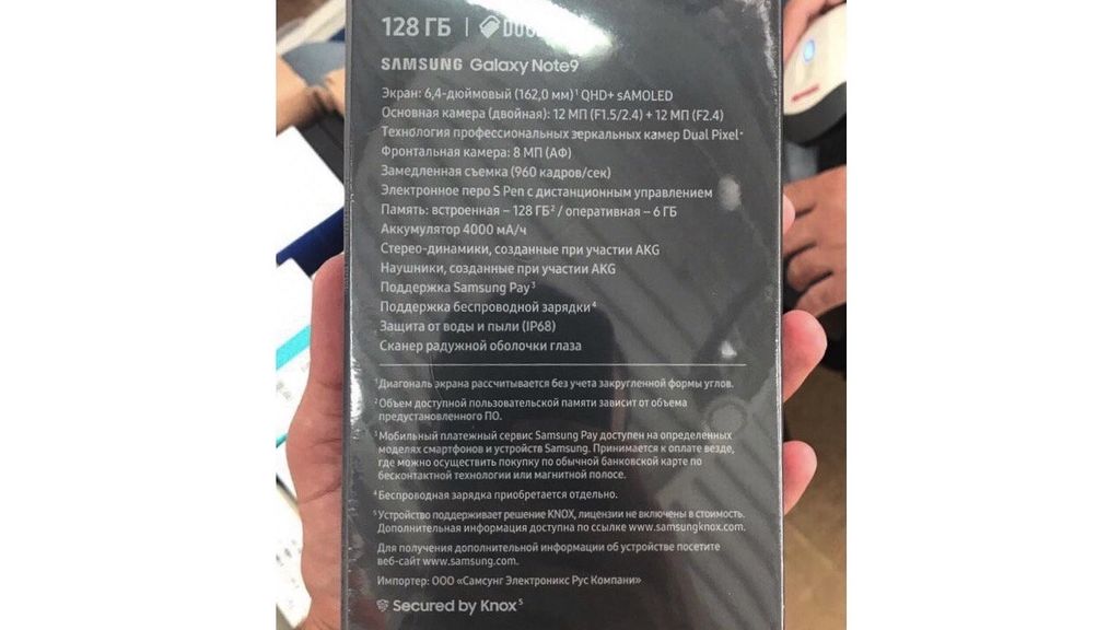 Samsung Galaxy Note 9 retail box caught on camera | TechRadar