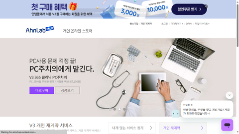 AhnLab V3 Endpoint Security review | TechRadar