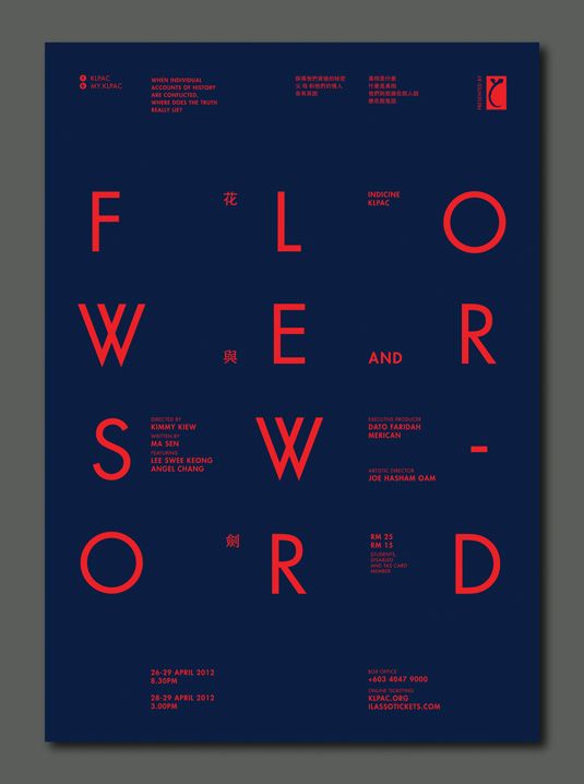 Bold typographic branding for dreamlike play | Creative Bloq