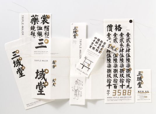 The 10 most inspiring designers in China today | Creative Bloq