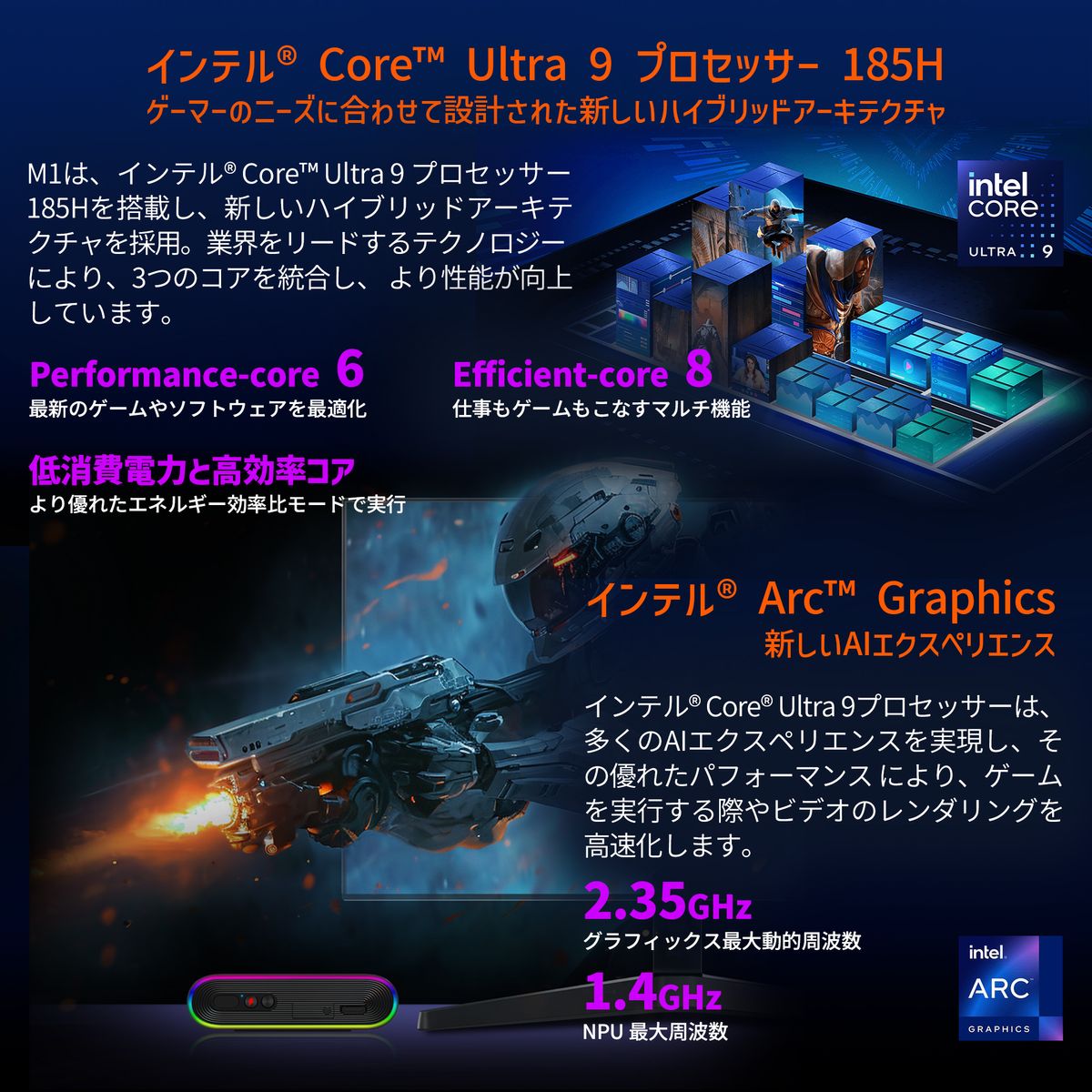 Beefy Meteor Lake CPU powers new mini-PC — OneXPlayer M1 features Intel ...