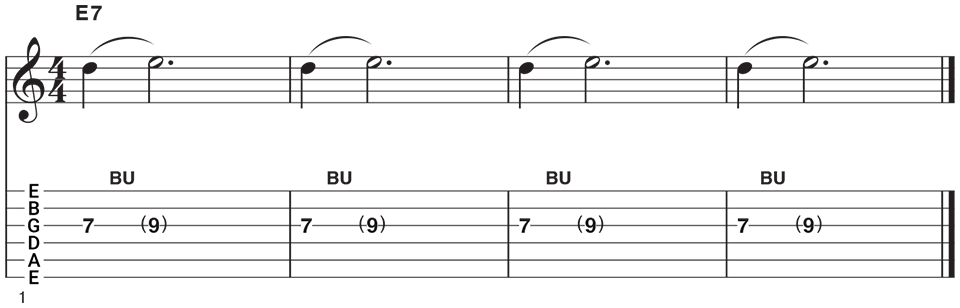 How to bend guitar strings correctly | Guitar World