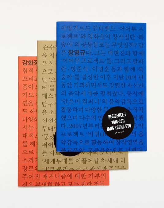 10 of the most inspiring graphic designers in South Korea today ...