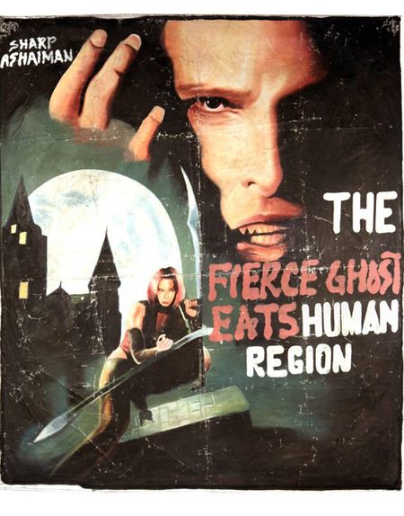 50 Hilarious Bootleg Movie Posters | GamesRadar+