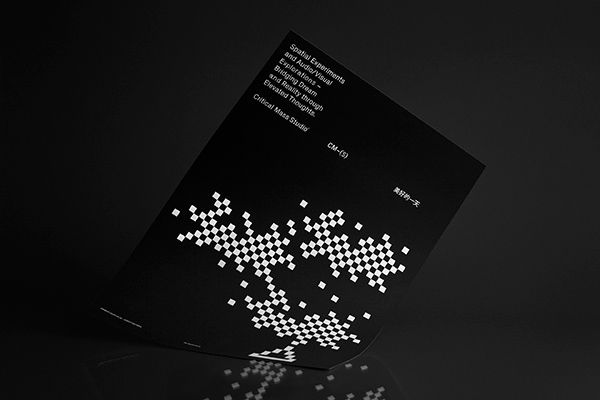 Pixel-perfect minimal branding for design studio | Creative Bloq