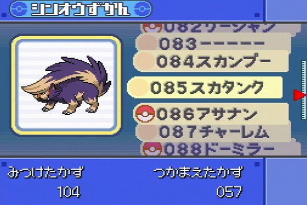 Pokemon Diamond / Pearl - hands-on - Day 3 | GamesRadar+