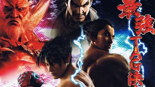 How's your Tekken knowledge? Test your skills with these trivia ...