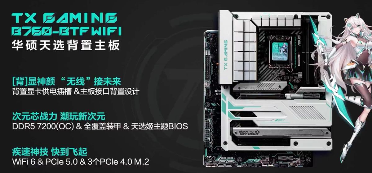 Asus Launches First Cable-Less GPU, RTX 4070 BTF Debuts in Asia | Tom's ...