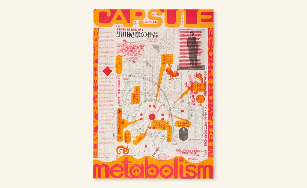 An exhibition compares the Radicals and the Metabolists | Wallpaper*