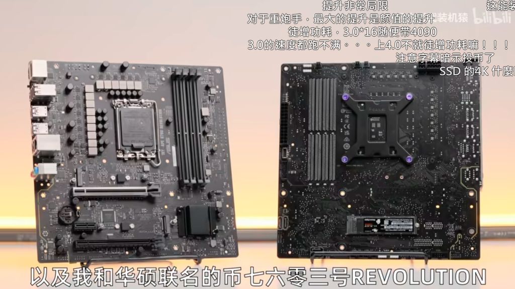 MSI, Maxsun Make Back-Connector Motherboards Based on Asus's DIY-APE ...
