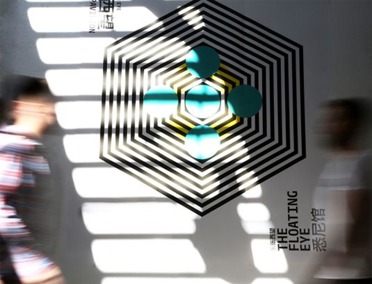 Floating Eye branding is a vibrant masterpiece | Creative Bloq