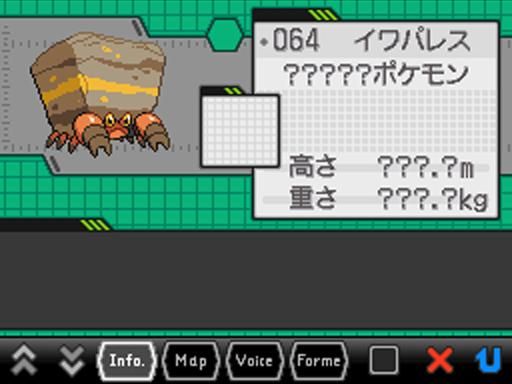 Pokemon Black and White spotlight: Marakacchi, Ishizumai, Zuruggu and ...