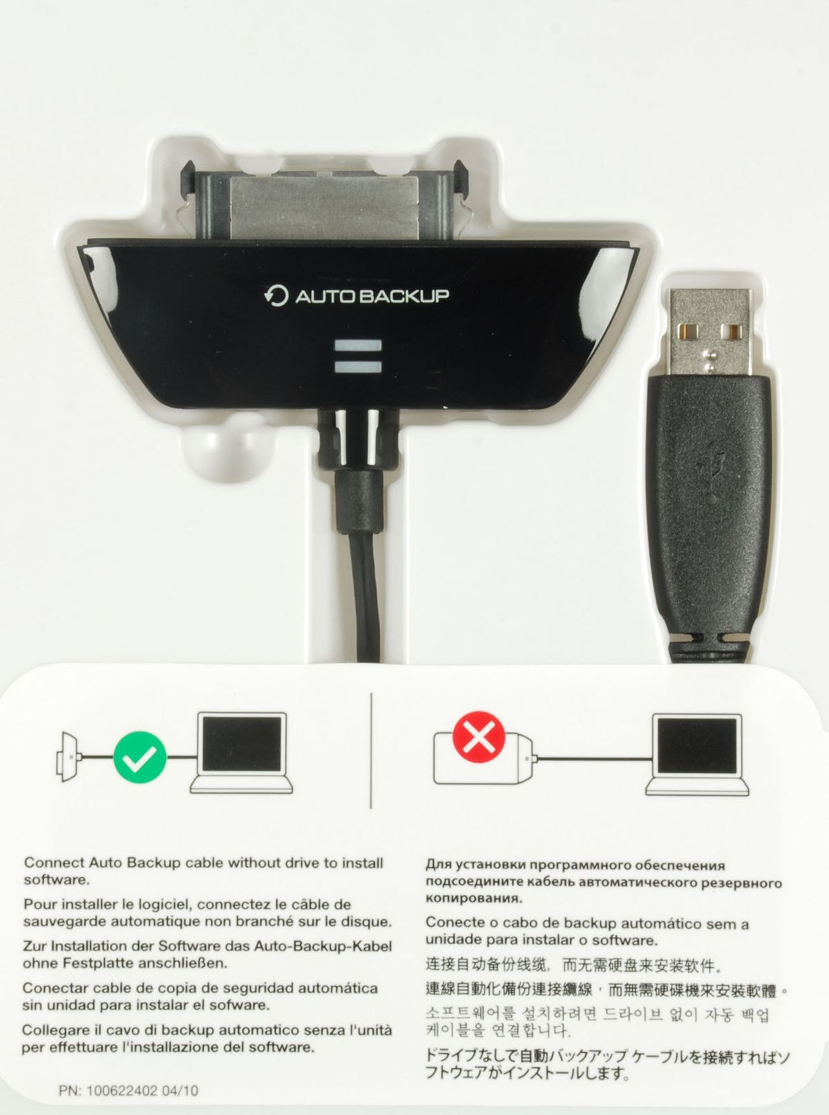 GoFlex Upgrade Cables And Auto Backup - Seagate's FreeAgent GoFlex ...