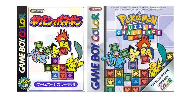 A complete history of Pokemon box art: Page 2 - Page 2 | GamesRadar+