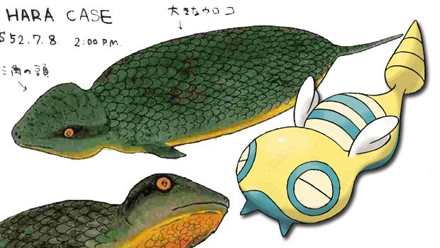 17 Pokemon based on real-world mythology | GamesRadar+