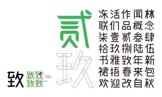 The 10 most inspiring designers in China today | Creative Bloq