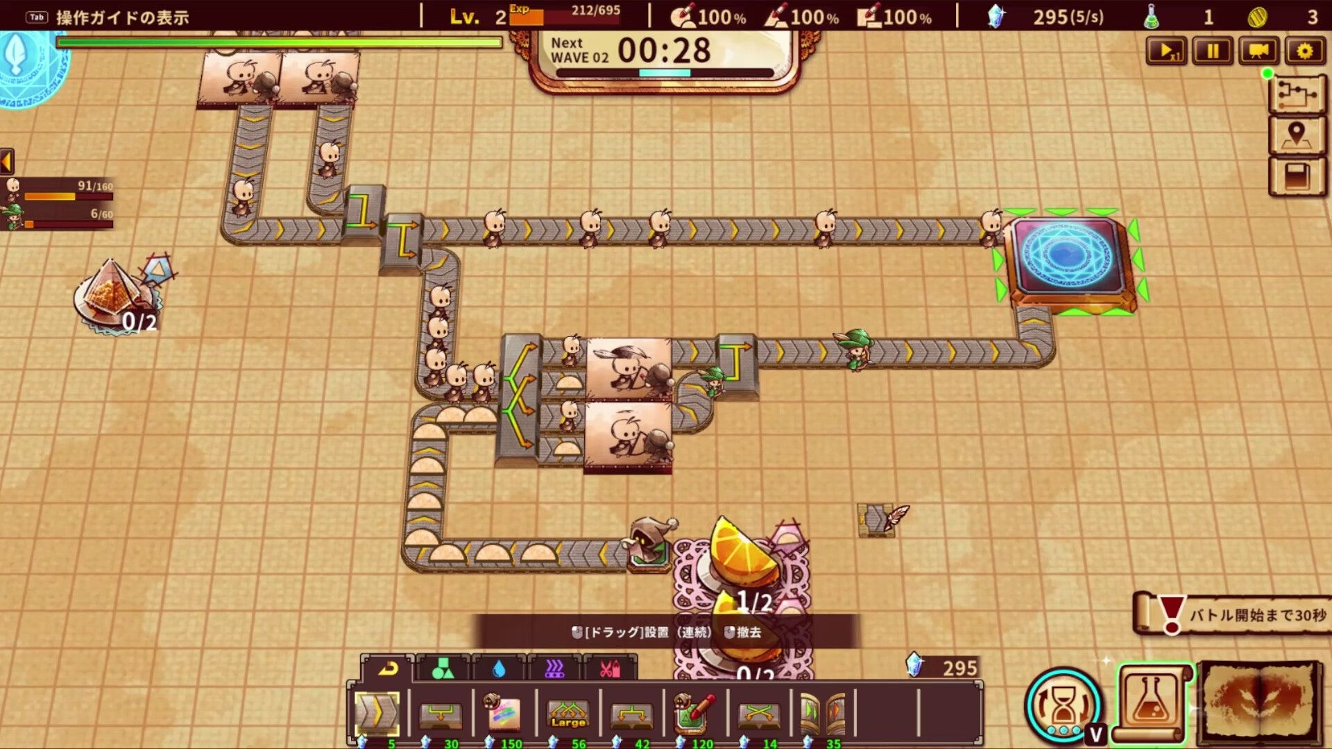 Draw magic shapes to create heroes in this combination of tower defense ...