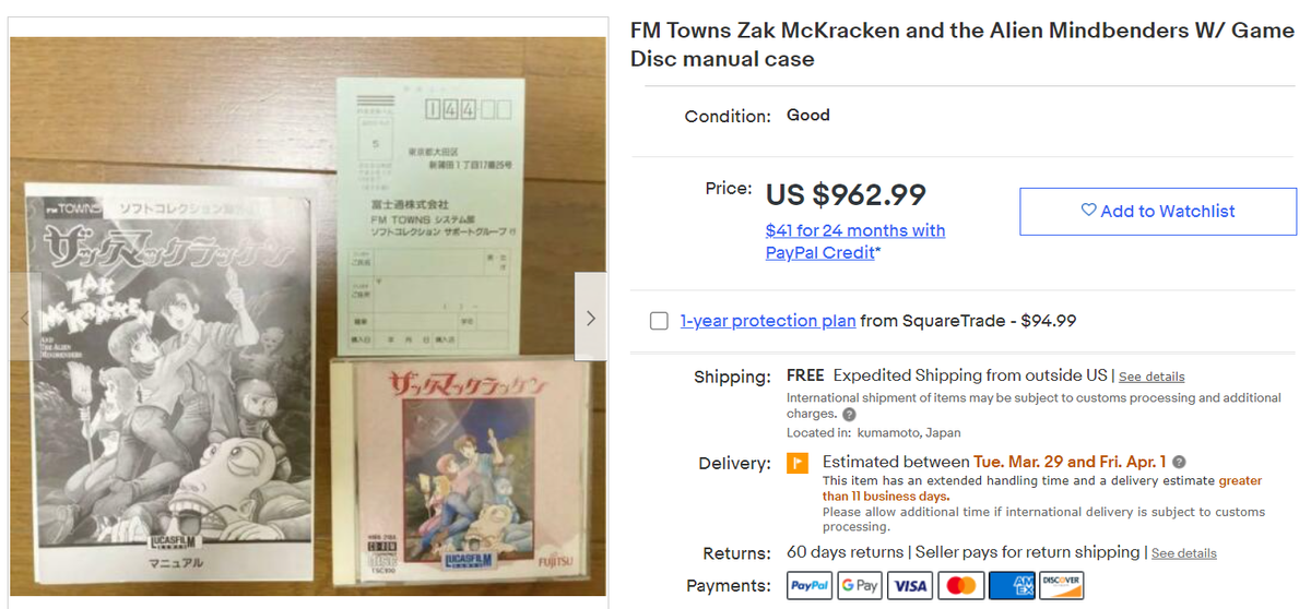 22 of the rarest and most expensive big box PC games | PC Gamer