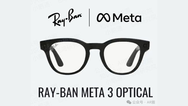 Ray-ban Meta Smart Glasses (Gen 3) : 지금까지 우리가 아는 모든 것 - GAMINGDEPUTY KOREA