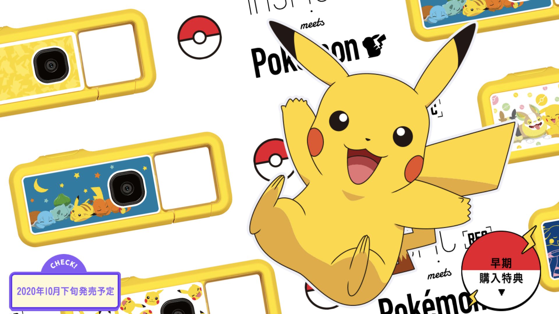This is Canon's adorable Pokémon camera | Digital Camera World