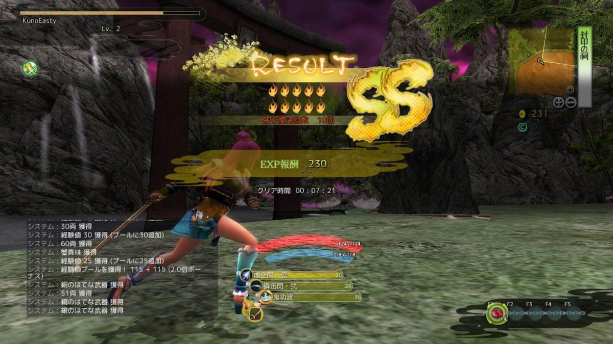 Exclusive: Onigiri, the Xbox One's first MMO coming to North America ...