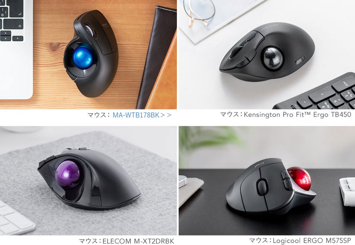 You can now buy replacement trackball balls in red, blue, black, and ...