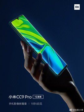 Xiaomi Mi CC9 Pro with 108MP penta-cam to be announced on November 5 ...