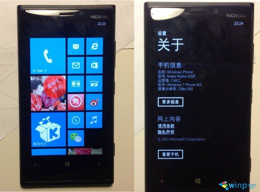 Nokia 920T reportedly spotted in the wild, heading to China Mobile ...