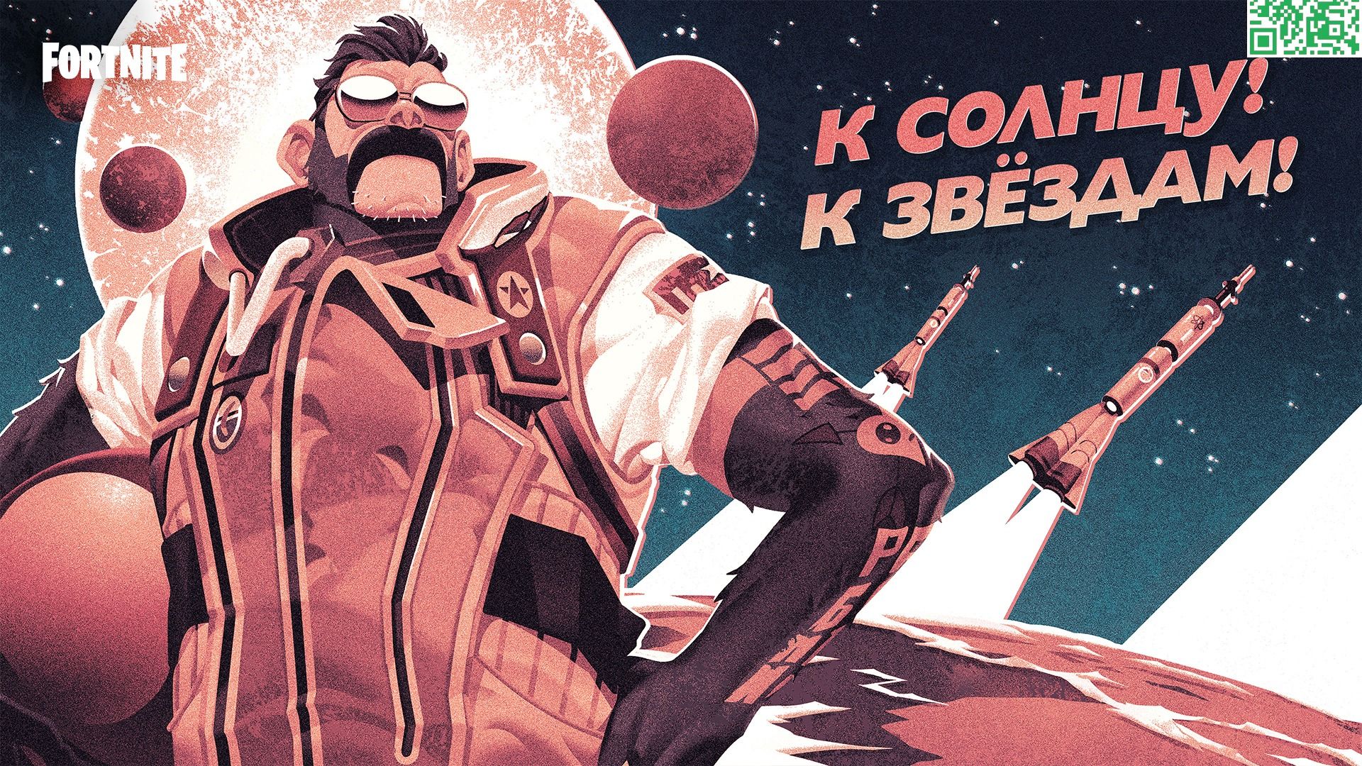 Fortnite recruits Space Chimp J.B. Chimpanski for Chapter 2, Season 8 ...