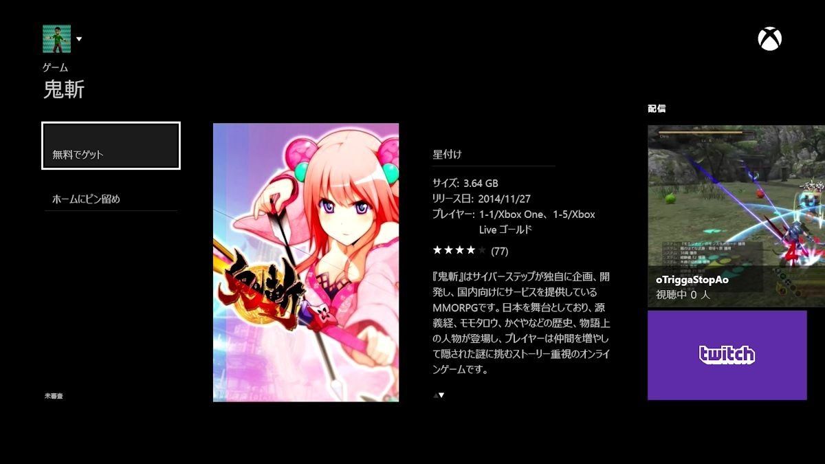 How to download and play Onigiri, Xbox One's first MMORPG | Windows Central