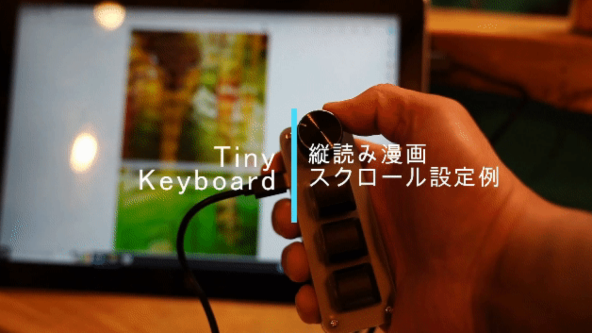 XYZA Tiny Keyboard Custom 2.0 launched — offers three customizable keys plus a dial | Tom's Hardware