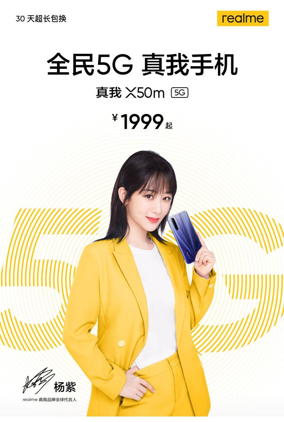 Realme introduces another mid-range 5G smartphone in China | TechRadar