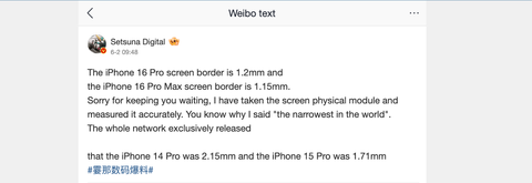 iPhone 16 Pro and Pro Max just tipped for record-breakingly thin bezels ...