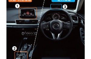 Mazda Connect Next-Generation Infotainment System Gets Real | Laptop Mag