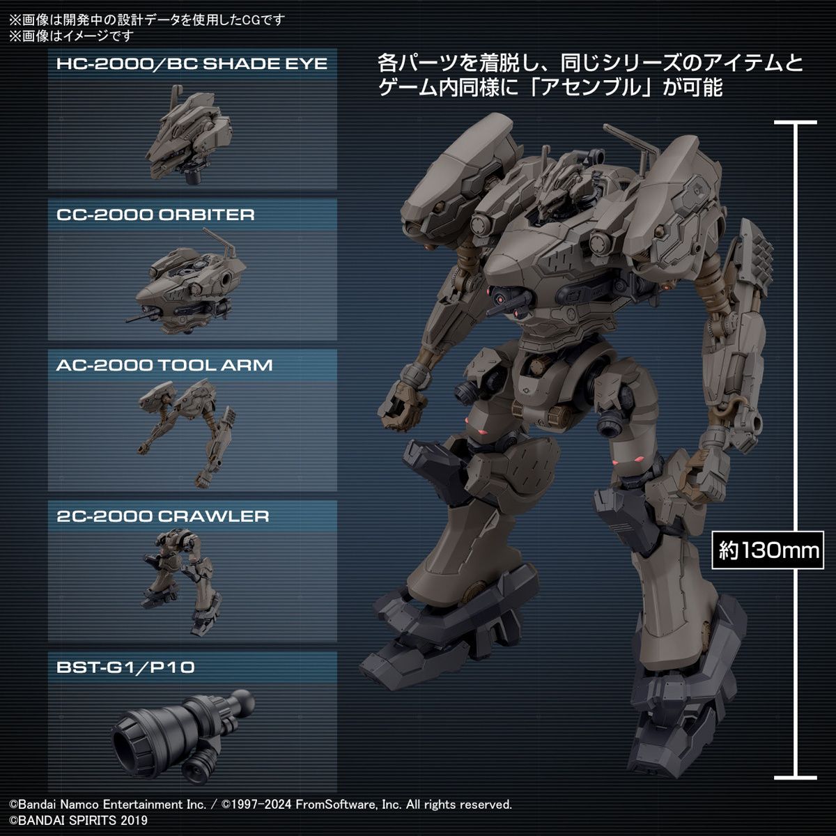 Wait, how did I miss that you can finally preorder Armored Core 6 model ...