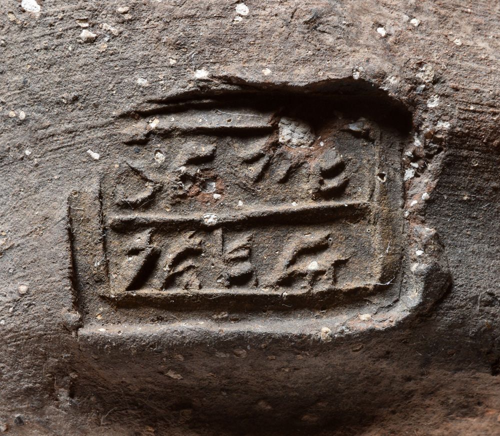 Photos: Biblical Gate Shrine Uncovered in Israel's Tel Lachish National ...