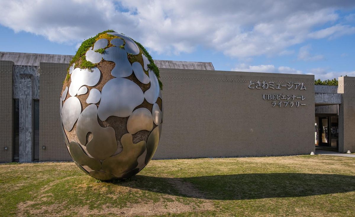 National Foundation Day: celebrate art and culture in Japan | Wallpaper*