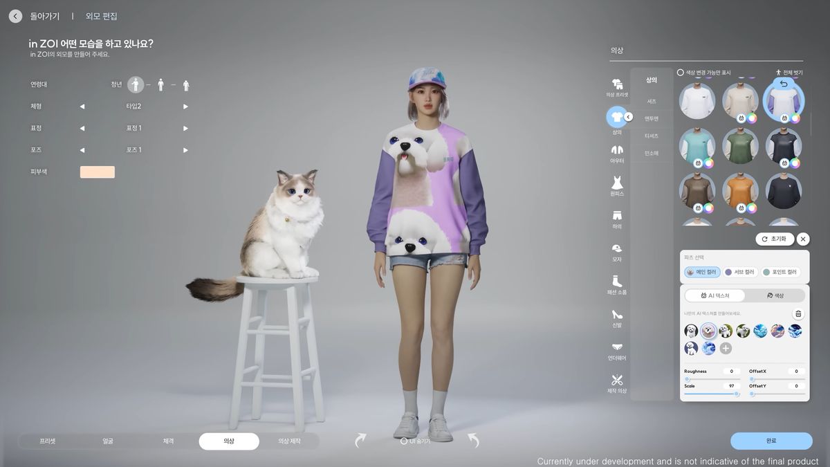 Unbelievably beautiful life sim Inzoi is doing a limited time demo of ...