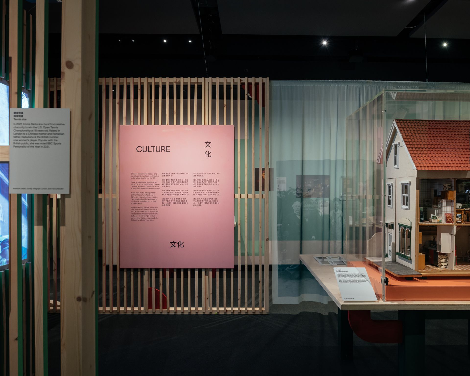 London architecture exhibitions to visit and enjoy | Wallpaper