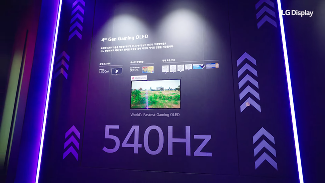 LG unveils world's first 540 Hz OLED monitor with 720p dual mode that ...