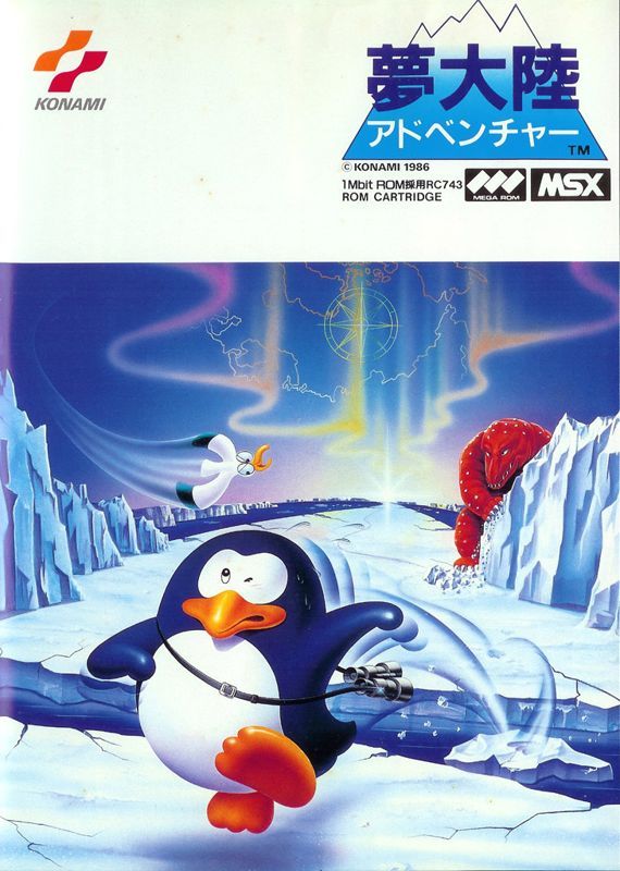 Konami's Penguin Adventure deserves to be remembered for so much more ...
