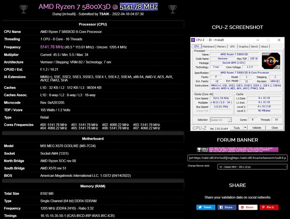 Overclock CPU ที่ห้าม Overclock ? AMD Ryzen 7 5800X3D