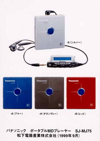 I’m a MiniDisc fanatic and this is my love letter to the format | What ...