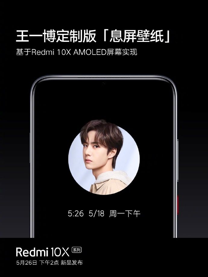 The Redmi 10X will actually be an inexpensive high-end device | TechRadar