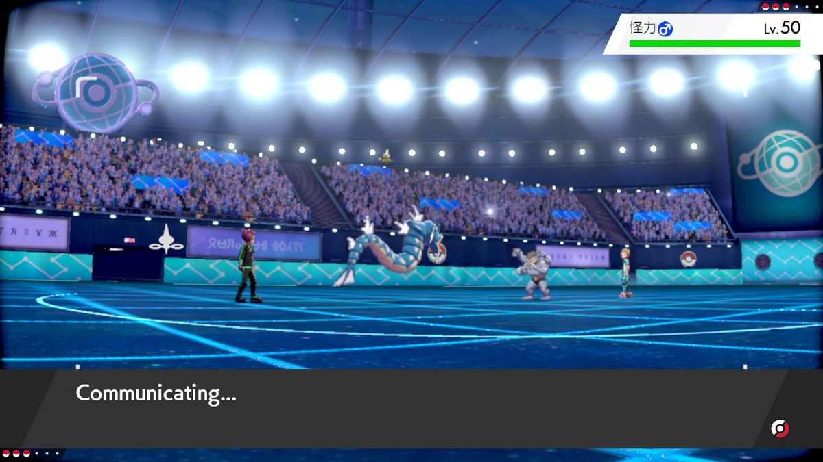 Pokémon Sword and Shield: Victory Station | iMore