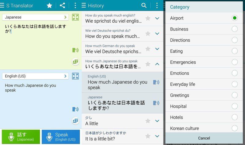 S Translator on the Samsung Galaxy S5 | Android Central